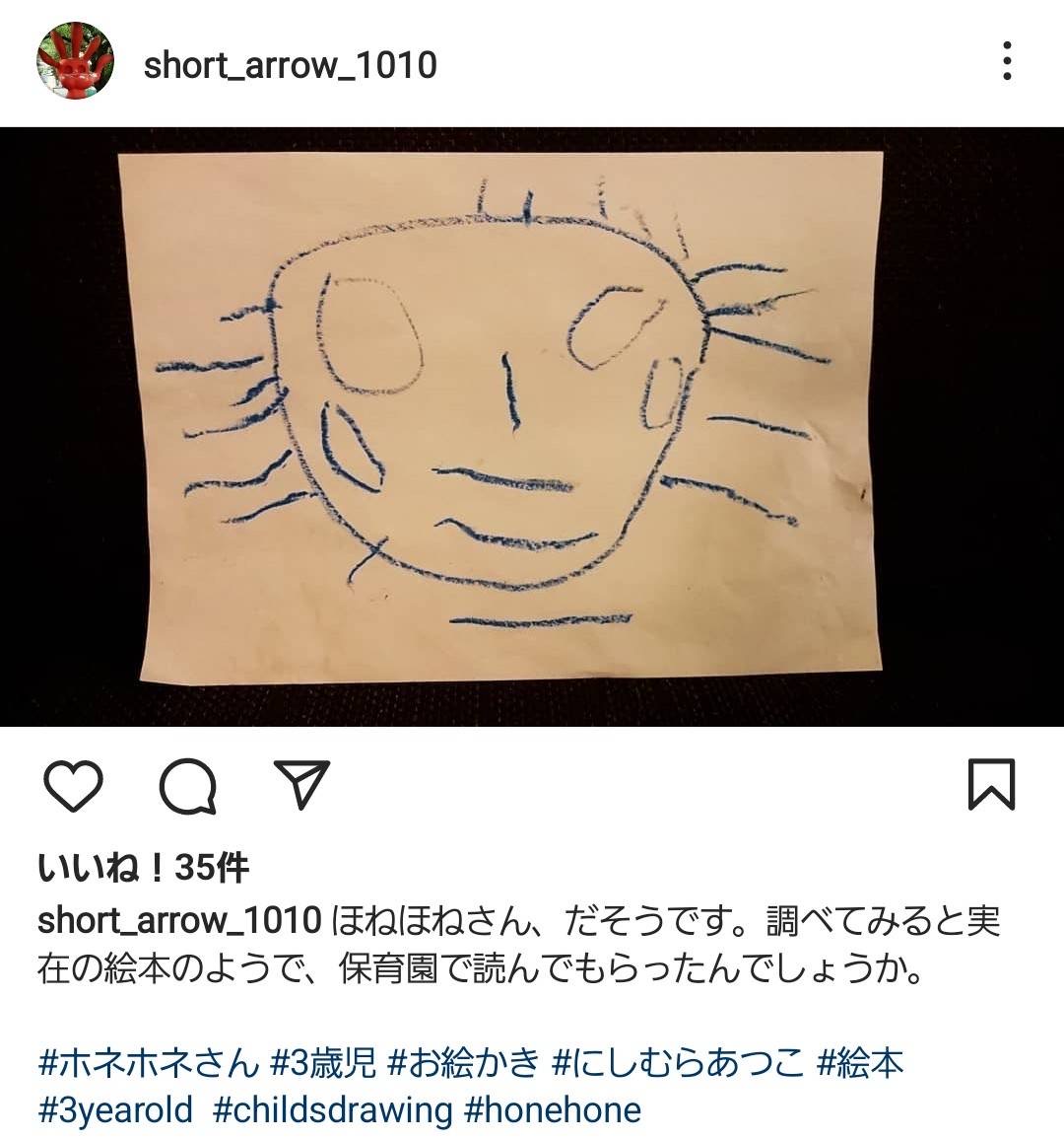 【画像】小林聖太郎に小学生の子供がいた！妻はどんな人？父は上岡龍太郎！ | Cococheck