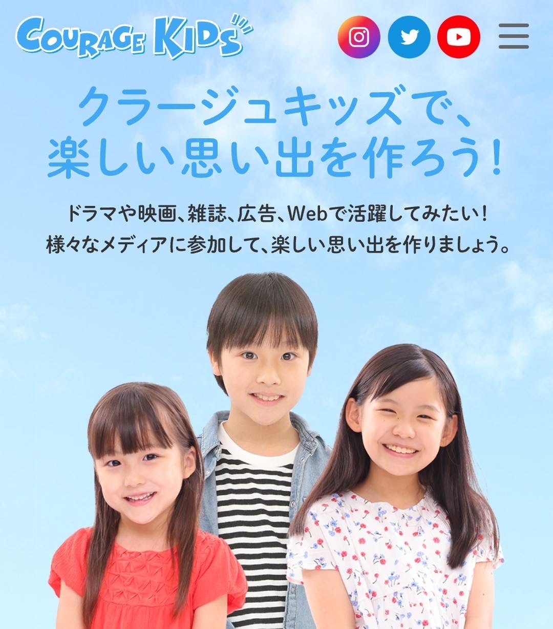 宮崎莉里沙の事務所がすごい！講師は全員元タカラジェンヌで所属タレントが豪華！ | Cococheck