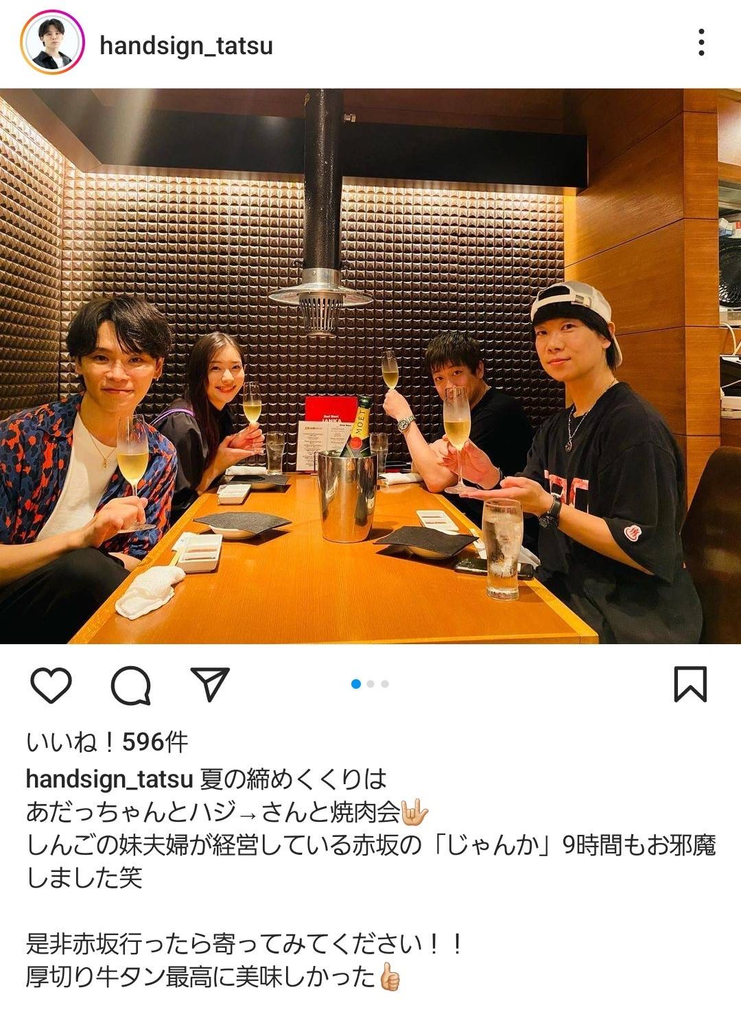 【結婚】足立梨花の旦那はHANDSIGNのTATSU！馴れ初め&記者会見まとめ！ | Cococheck