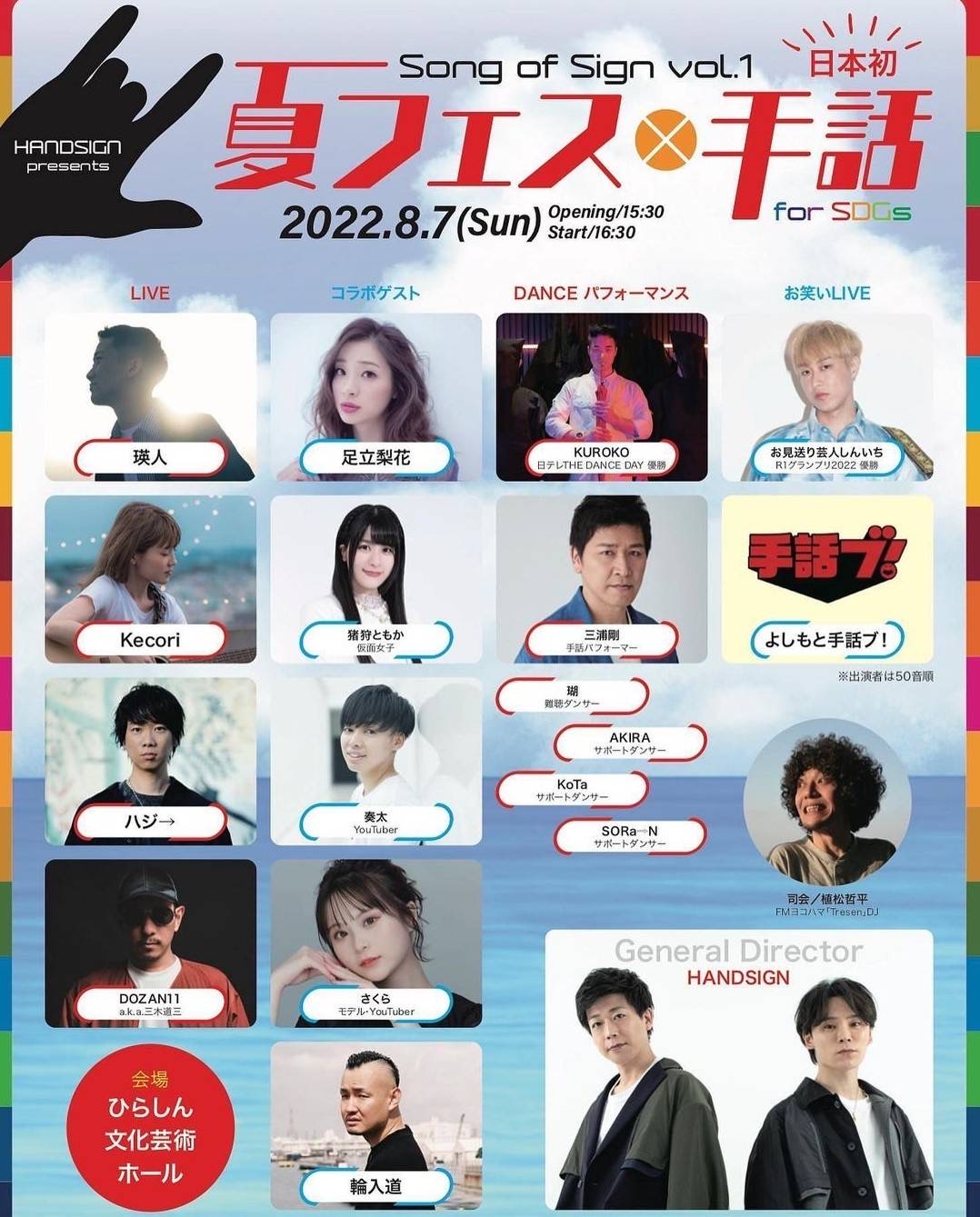 【結婚】足立梨花の旦那はHANDSIGNのTATSU！馴れ初め&記者会見まとめ！ | Cococheck