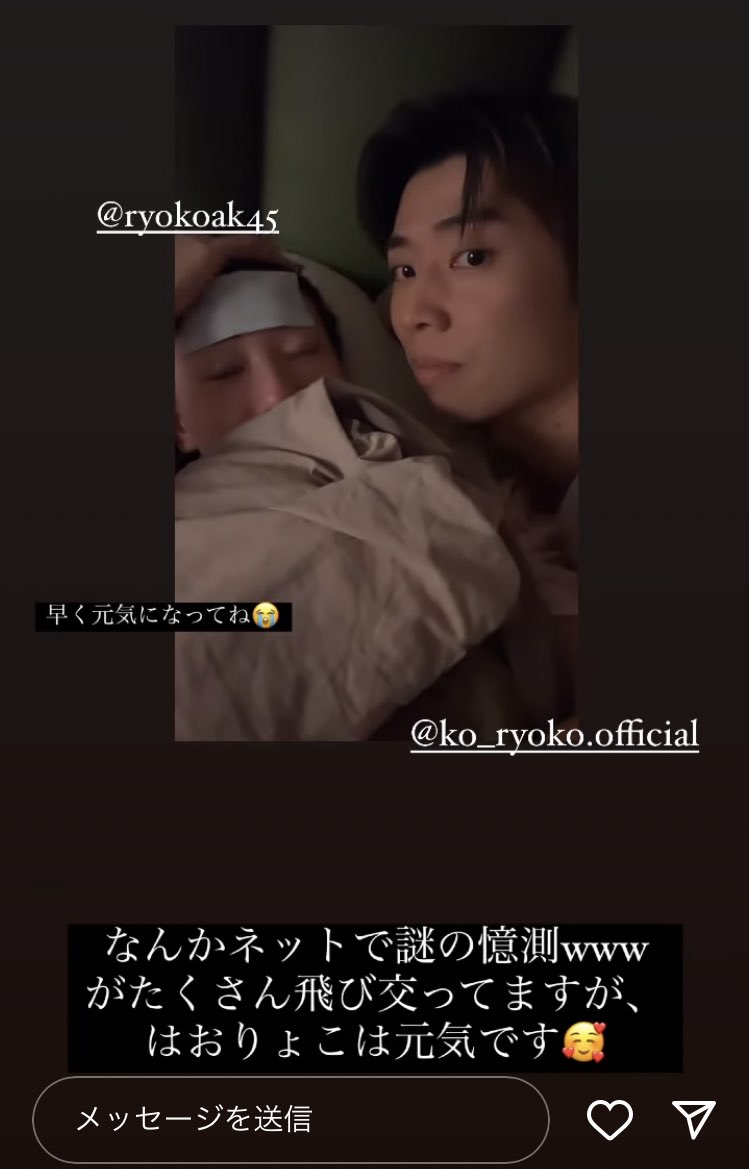 バチェラー黄皓離婚で嫁諒子は新彼氏？浮気モラハラ疑惑から時系列調査！ | Cococheck