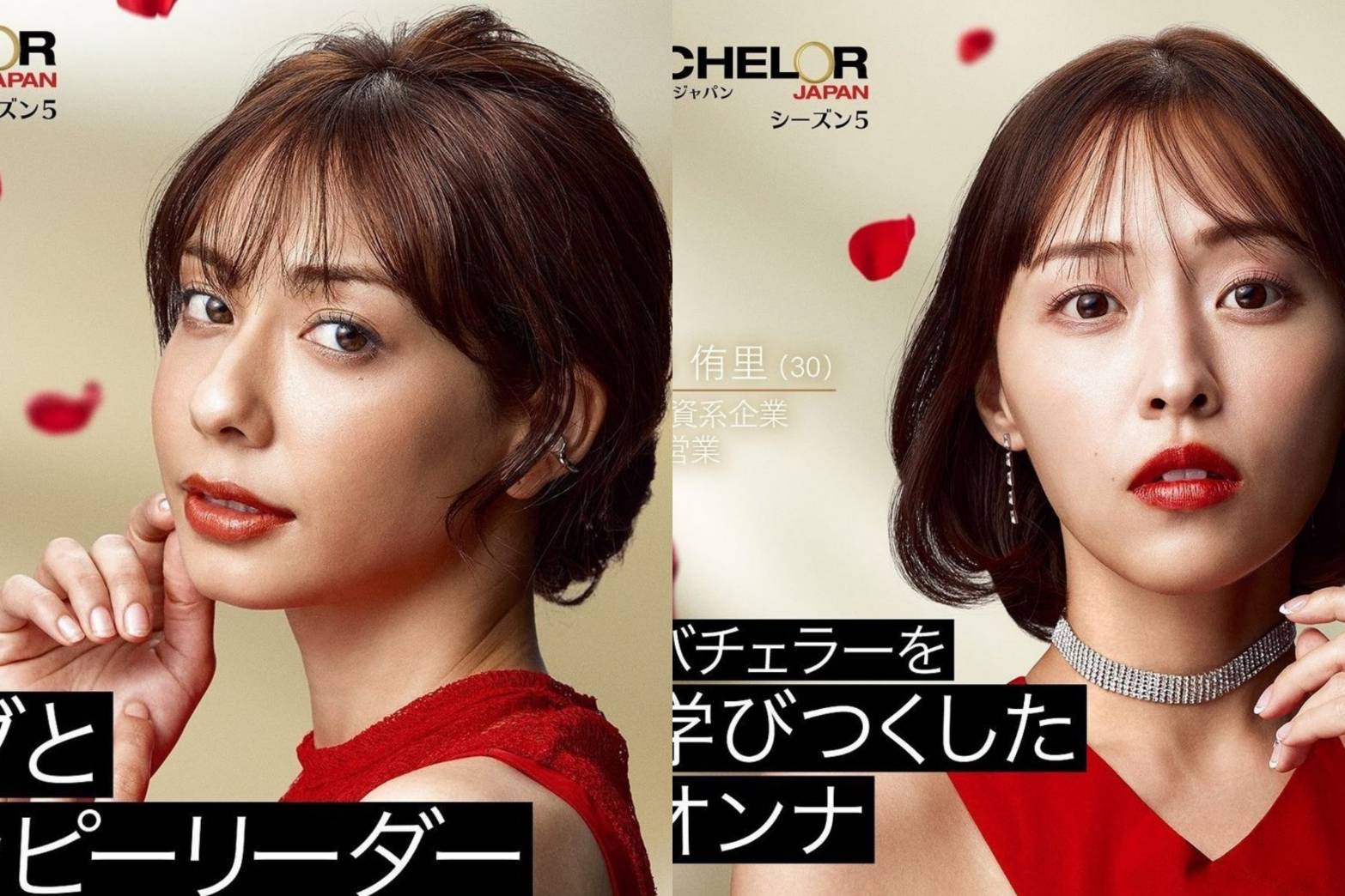 【バチェラー5】鈴木光はやっぱり月田侑里が嫌い？Xの投稿が性格悪いと炎上！ | Cococheck