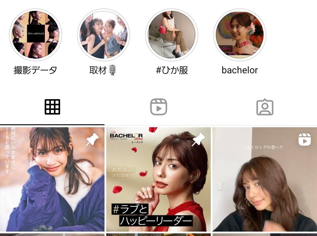 【バチェラー5】鈴木光はやっぱり月田侑里が嫌い？Xの投稿が性格悪いと炎上！ | Cococheck